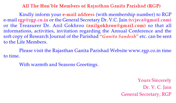 Rajasthan Ganita Parishad